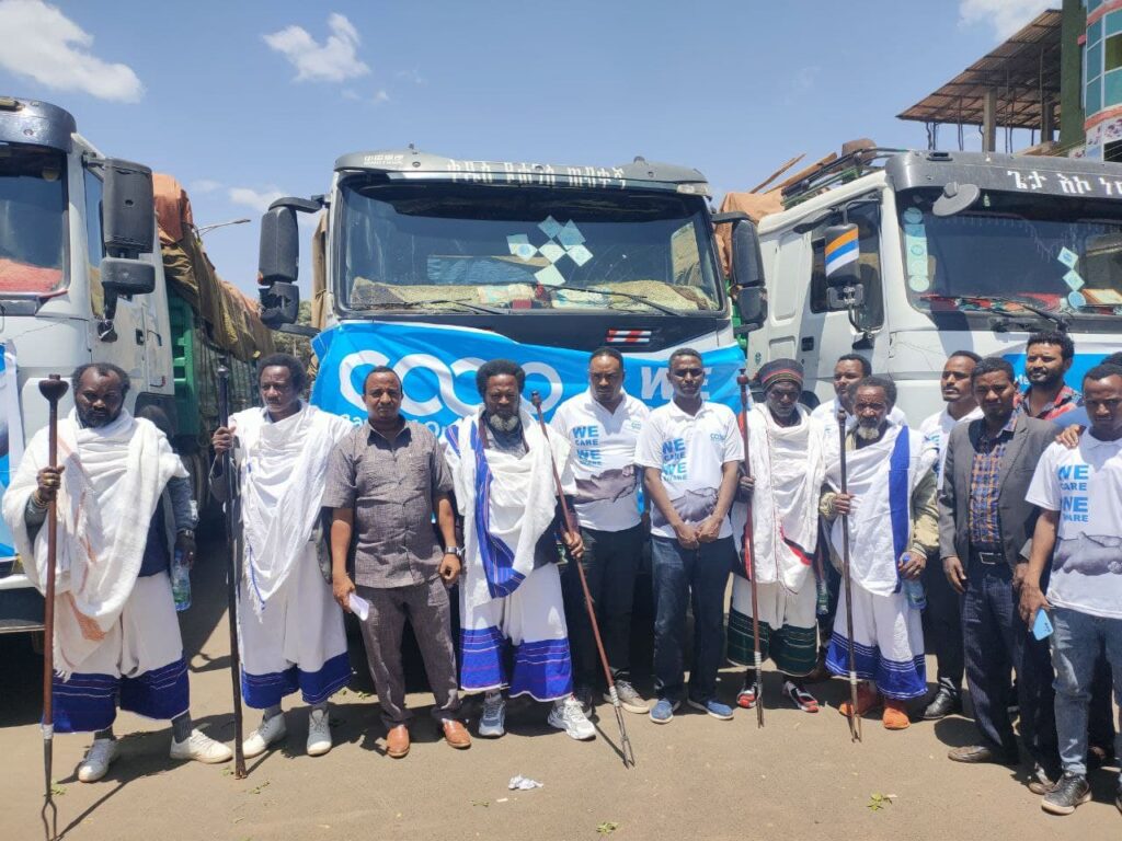 Media Gallery – Cooperative Bank of Oromia