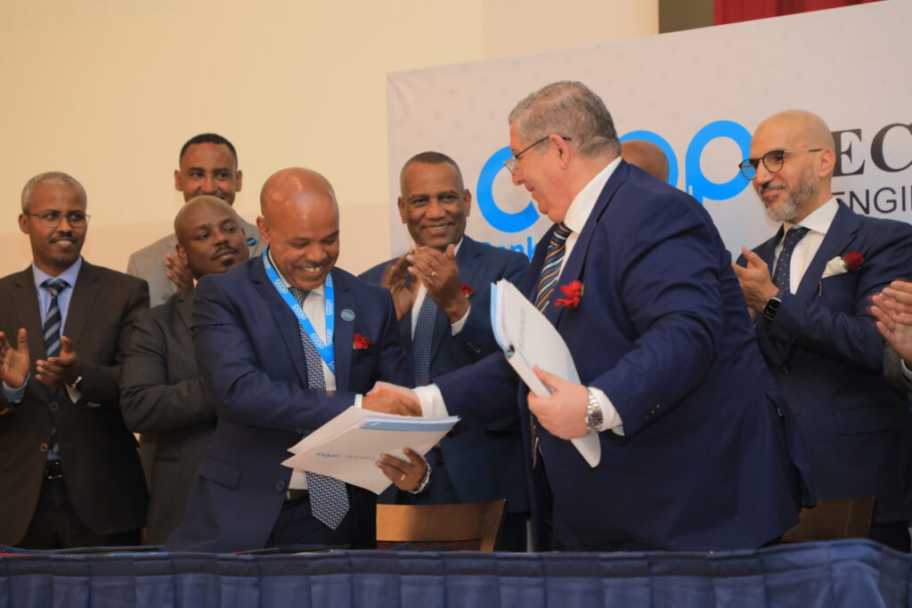 Announcements | Cooperative Bank of Oromia